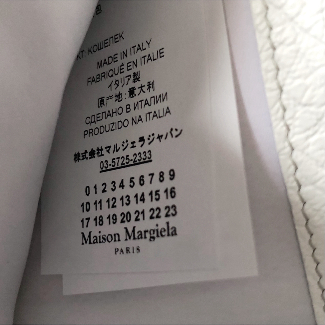 Maison Margiela(旧Maison Martin Margiela) - 訳あり 新品 Maison Margiela(旧Maison Martin Margiela) - 訳あり 新品