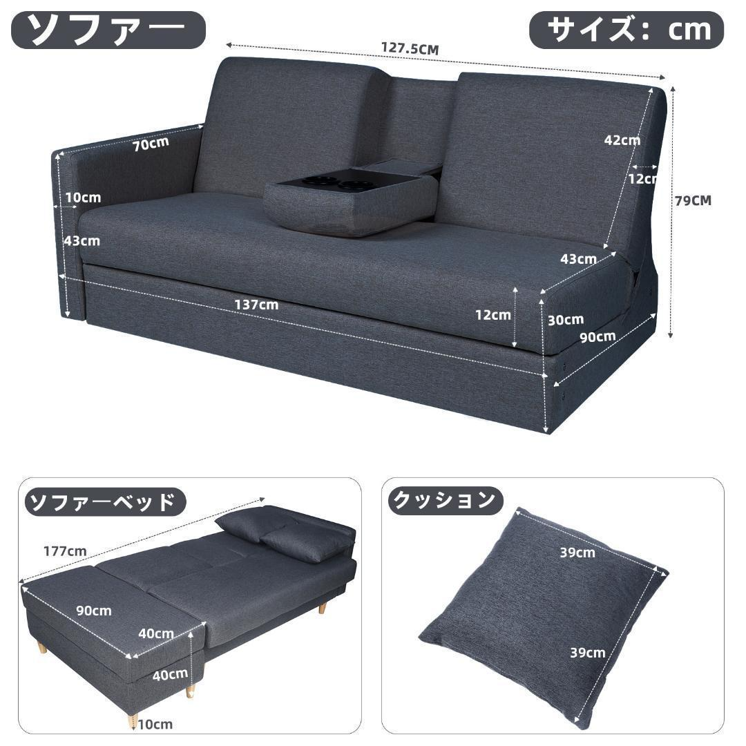 ソファカウチソファオットマン付き多機能ソファ収納レイアウト ソファカウチソファオットマン付き多機能ソファ収納レイアウト
