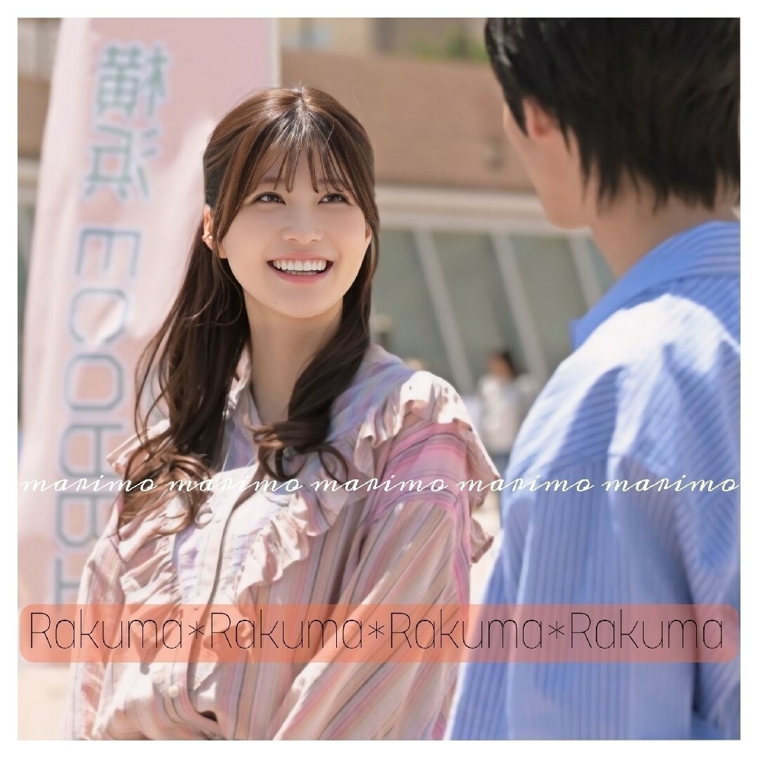 新品】♥生見愛瑠さん♥『くる恋』〈ROSE BUD〉シャツ୨୧⑅︎* 新品】♥生見愛瑠さん♥『くる恋』〈ROSE BUD〉シャツ୨୧⑅︎*