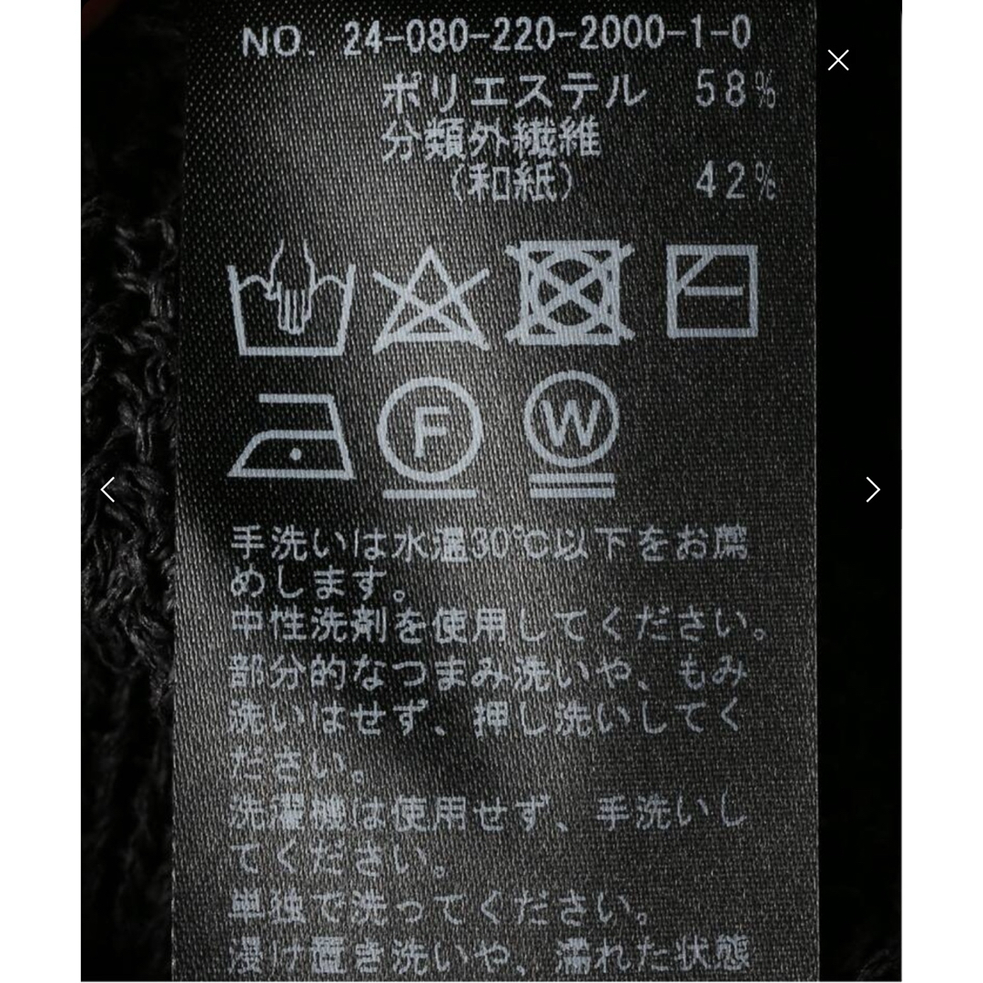 FRAMeWORK - 【完売!】カノコ2WAY Back開きカーディガン 新品未 FRAMeWORK - 【完売!】カノコ2WAY Back開きカーディガン 新品未