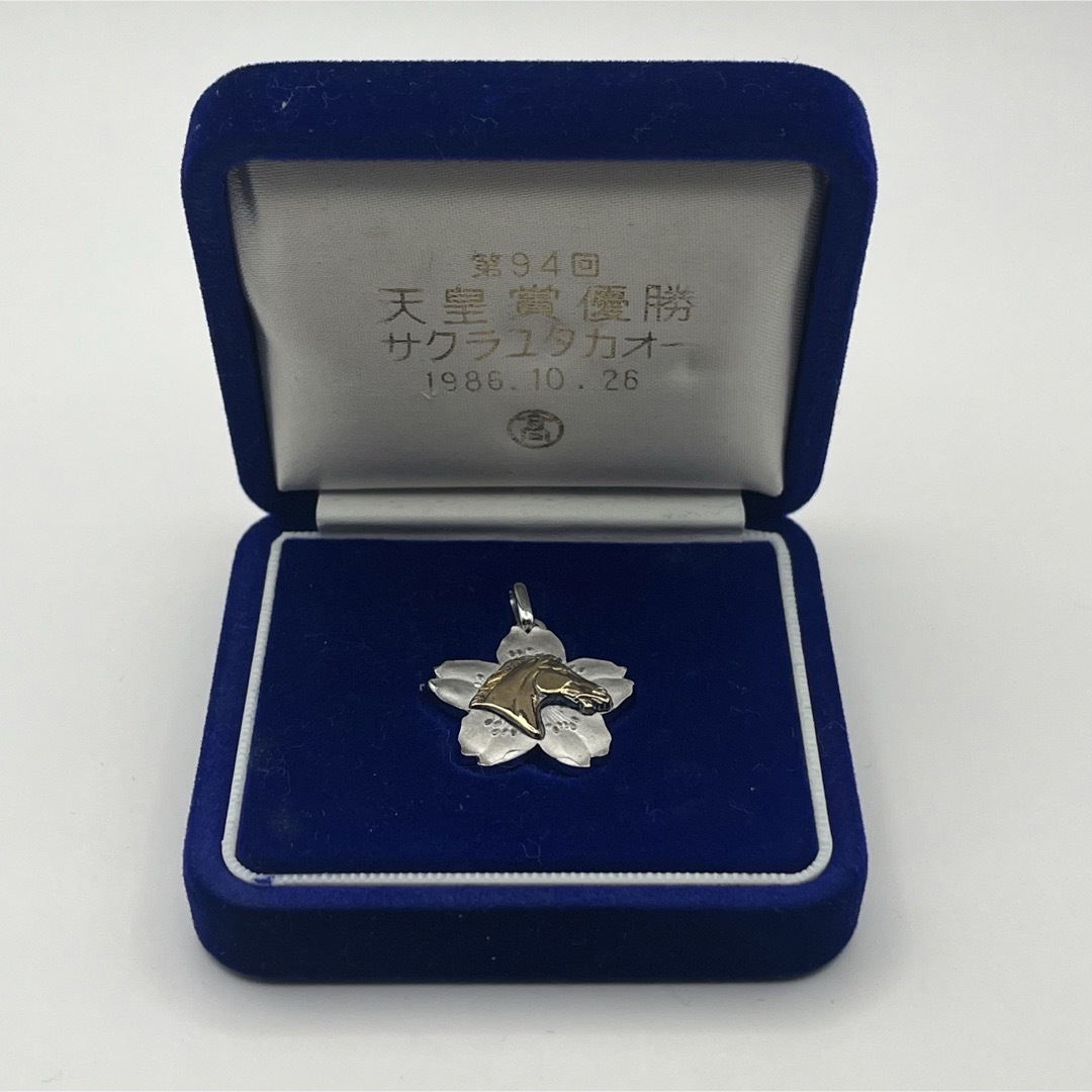 K18 SV925 ペンダントトップ サクラユタカオー 天皇賞優勝 K18 SV925 ペンダントトップ サクラユタカオー 天皇賞優勝
