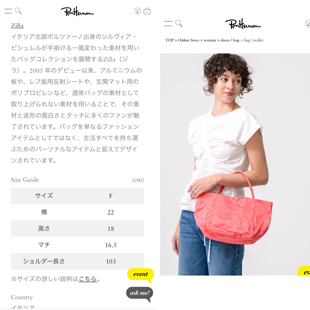 Ron Herman - ほぼ未使用品♡イタリアブランドZilla・折畳可能 Ron Herman - ほぼ未使用品♡イタリアブランドZilla・折畳可能