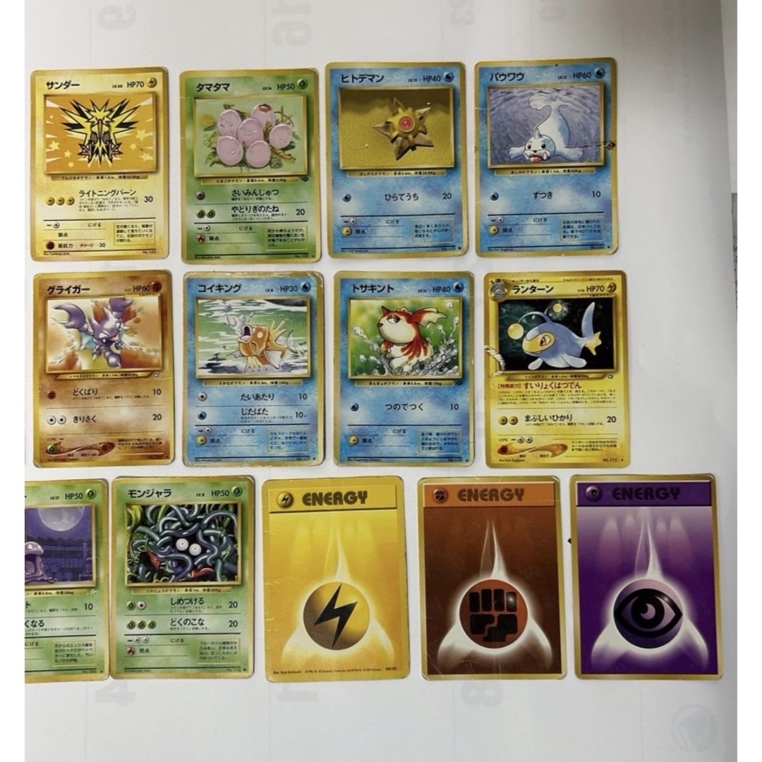 ポケモン - 旧裏ポケモンカード 22枚 まとめ売りの通販 by 沖縄 ポケモン - 旧裏ポケモンカード 22枚 まとめ売りの通販 by 沖縄