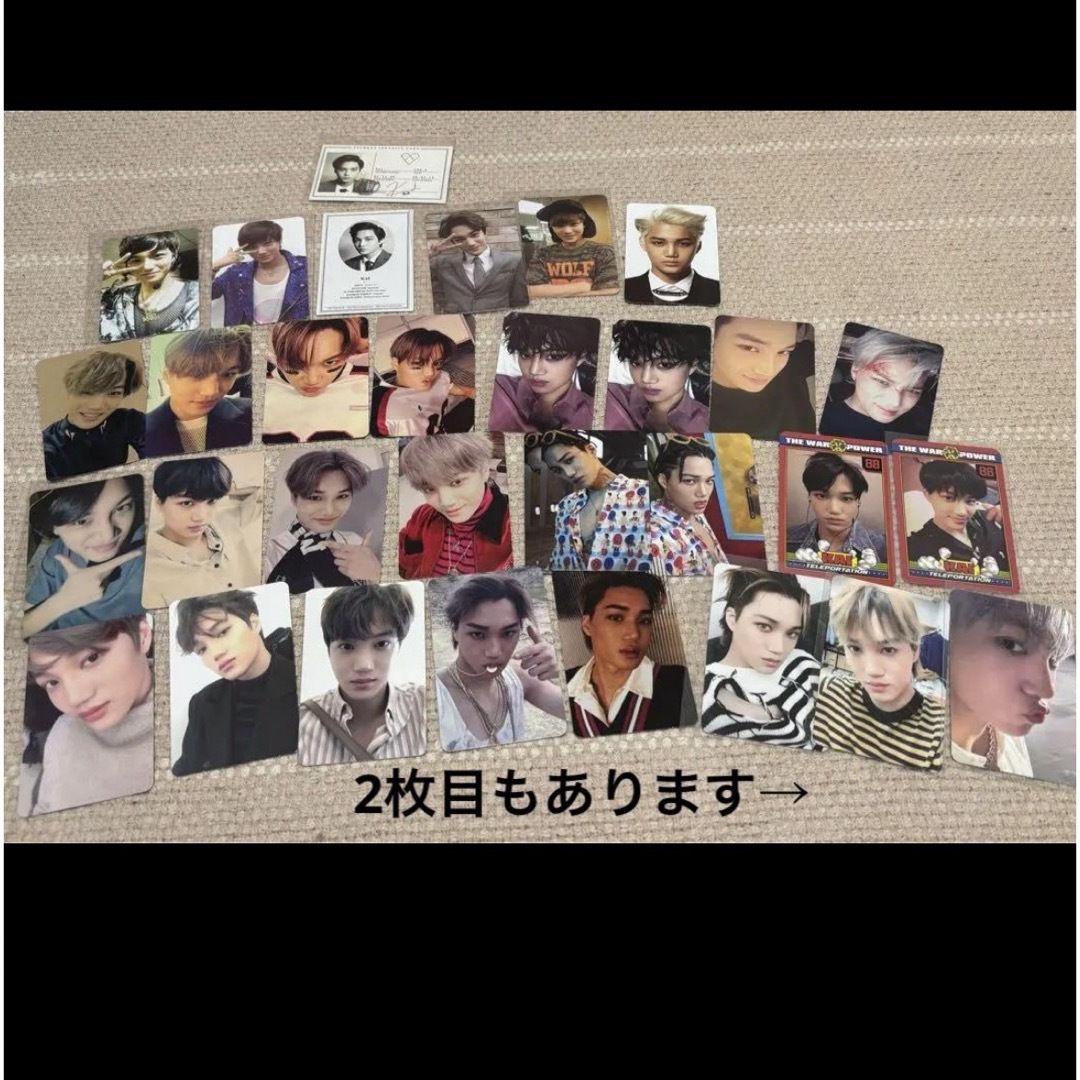 EXO KAI トレカ EXO KAI トレカ