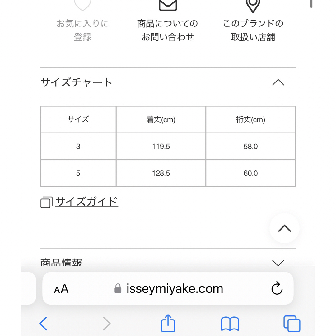 PLEATS PLEASE ISSEY MIYAKE - Pleats Please Monthly Colors PLEATS PLEASE ISSEY MIYAKE - Pleats Please Monthly Colors