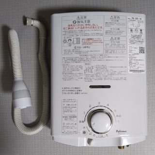 パロマ ph-55vのフリマアイテム一覧 パロマ ph-55vのフリマアイテム一覧