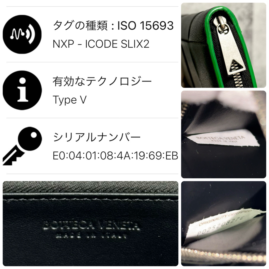 BOTTEGA VENETA - 付属品完備RFID搭載⭐️ ボッテガヴェネタ BOTTEGA VENETA - 付属品完備RFID搭載⭐️ ボッテガヴェネタ