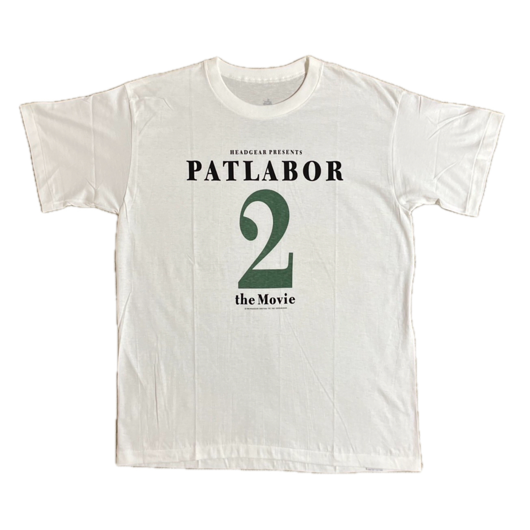 機動警察パトレイバー2 the Movie』Tシャツ 押井守 アニメ 映画 機動警察パトレイバー2 the Movie』Tシャツ 押井守 アニメ 映画