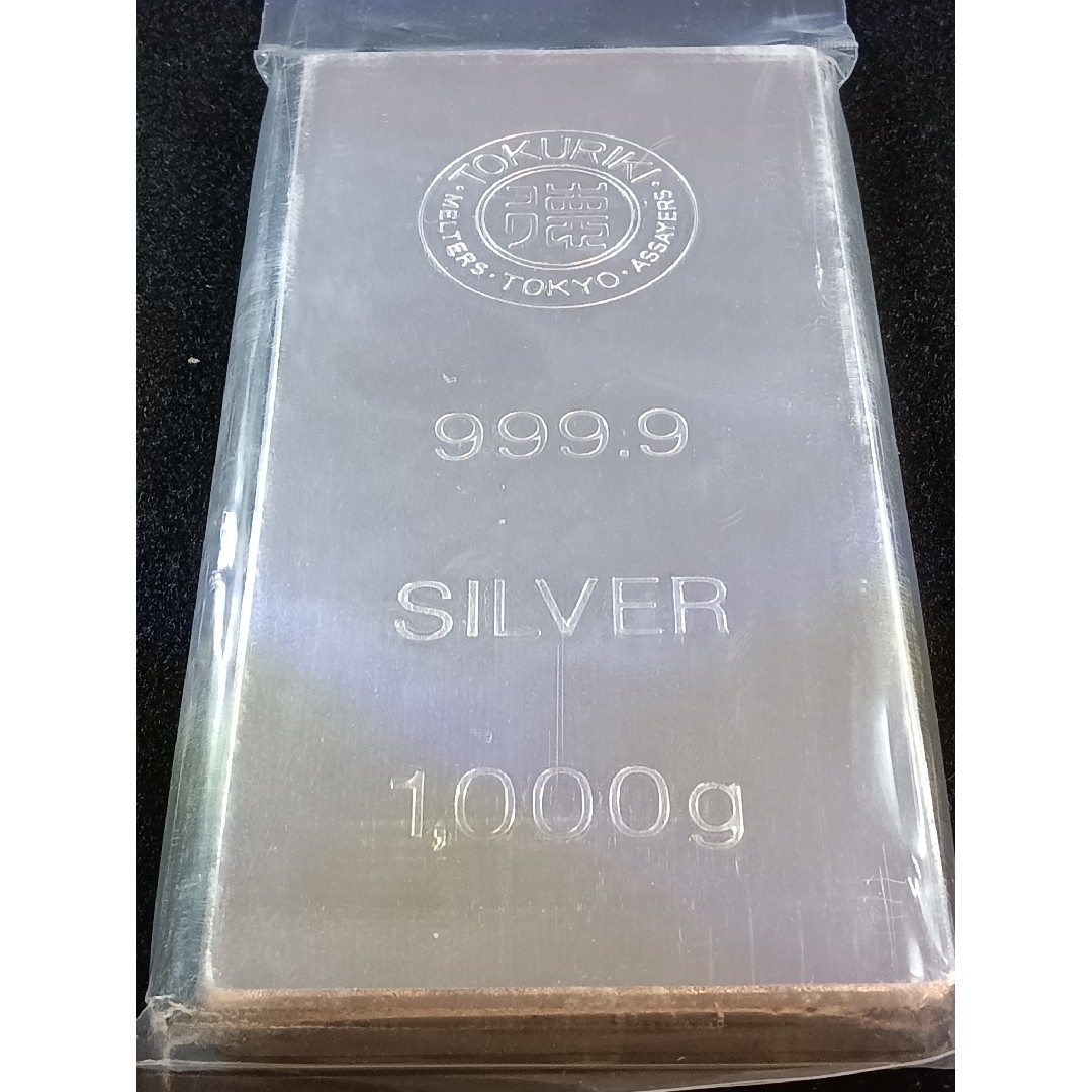 シルバーインゴット 1kg 徳力本店 銀地金 未使用未開封 純銀 シルバーインゴット 1kg 徳力本店 銀地金 未使用未開封 純銀