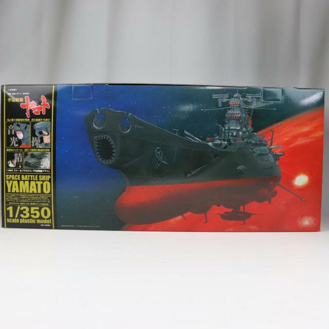 BANDAI - 1/350 宇宙戦艦ヤマト プラモデル(0146749) バンダイの BANDAI - 1/350 宇宙戦艦ヤマト プラモデル(0146749) バンダイの