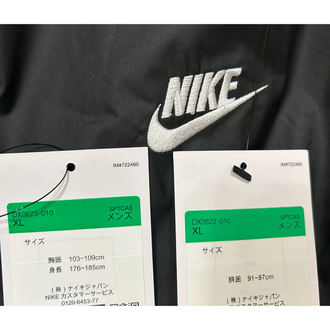 NIKE - ナイキ ウインドブレーカー 上下セット ジャケット NIKE - ナイキ ウインドブレーカー 上下セット ジャケット