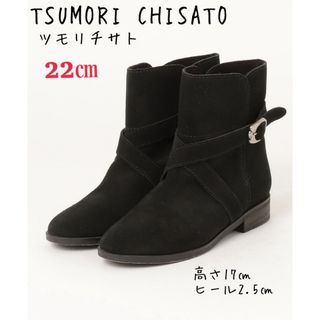 TSUMORI CHISATO(ブーツ)のフリマアイテム一覧 TSUMORI CHISATO(ブーツ)のフリマアイテム一覧