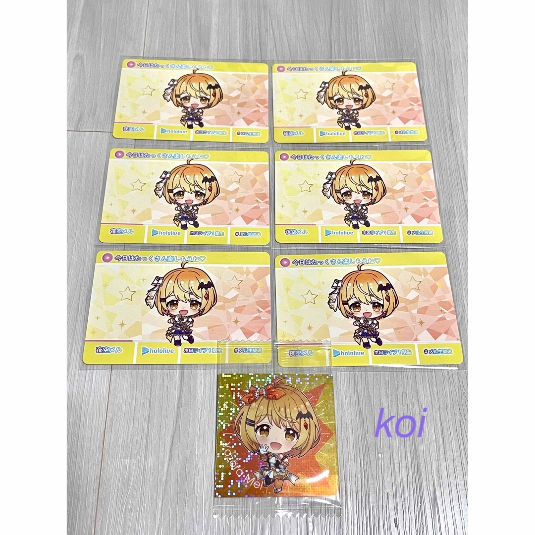 ホロライブ 夜空メル カード シール 7枚セットの通販 by koi ホロライブ 夜空メル カード シール 7枚セットの通販 by koi