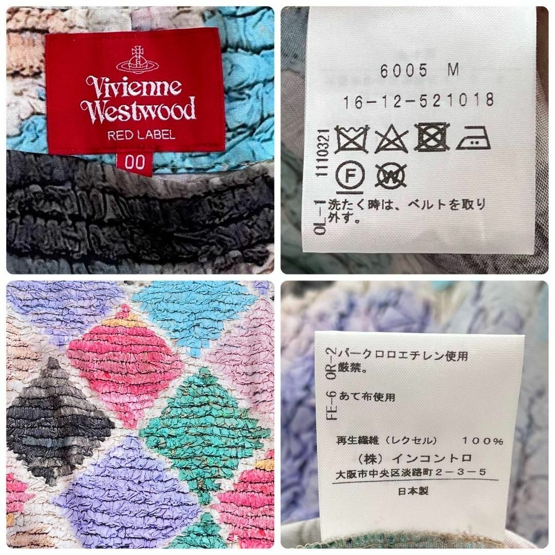 極美品・22ss】ヴィヴィアンウエストウッド 変形ワンピース 極美品・22ss】ヴィヴィアンウエストウッド 変形ワンピース