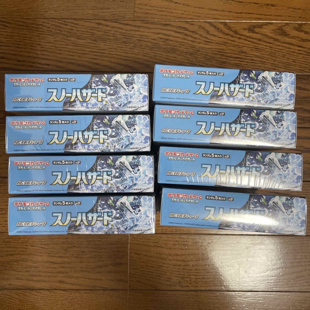 スノーハザード 8箱セット 全て新品未開封シュリンク付きのまま スノーハザード 8箱セット 全て新品未開封シュリンク付きのまま