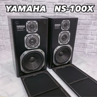 3ウェイスピーカー ペア ゆすぐ NS-100M 3ウェイスピーカー ペア ゆすぐ NS-100M