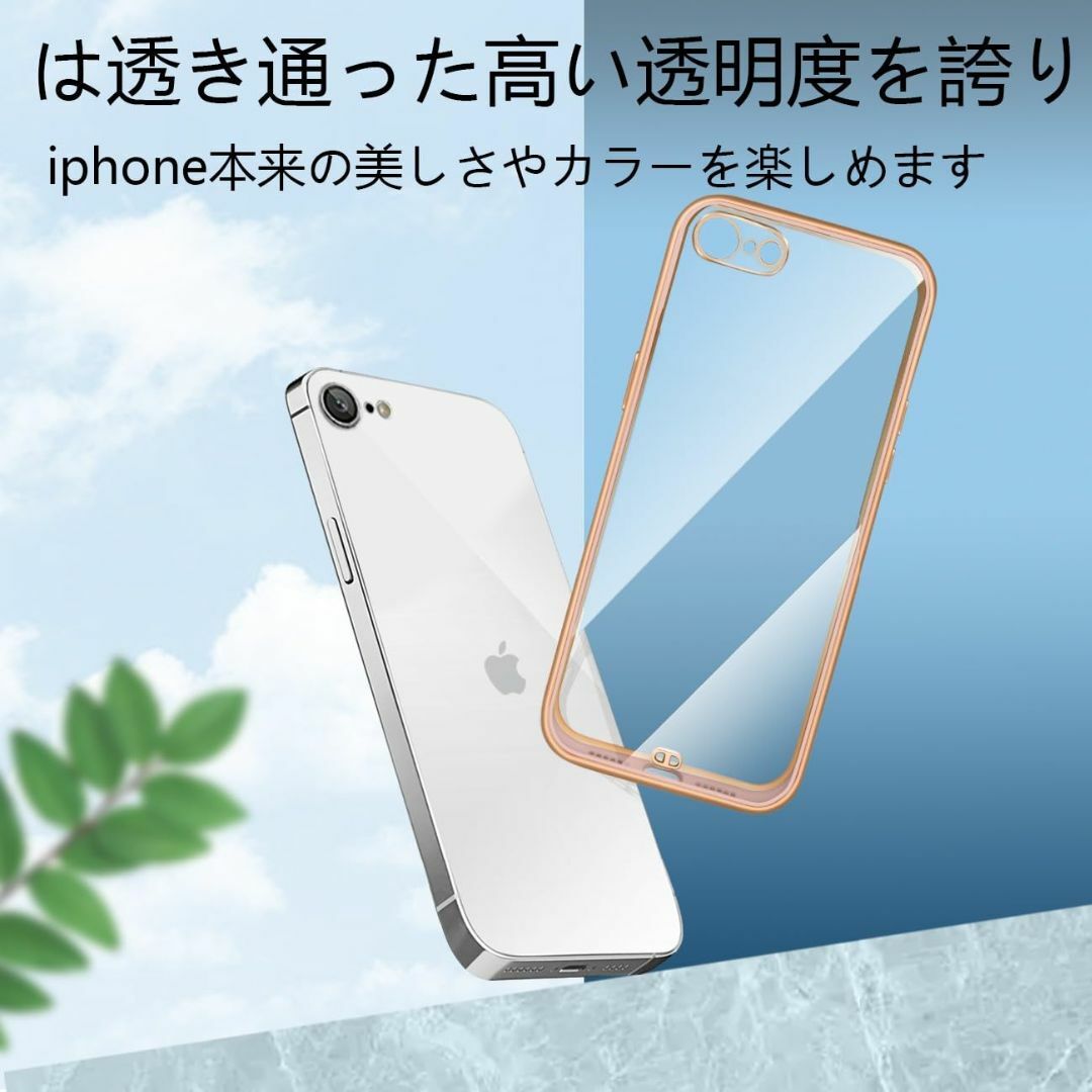 サイズ:iphoneSE2/SE3/7/8_色:ピンク】iPhone SE2 の通販 by サイズ:iphoneSE2/SE3/7/8_色:ピンク】iPhone SE2 の通販 by