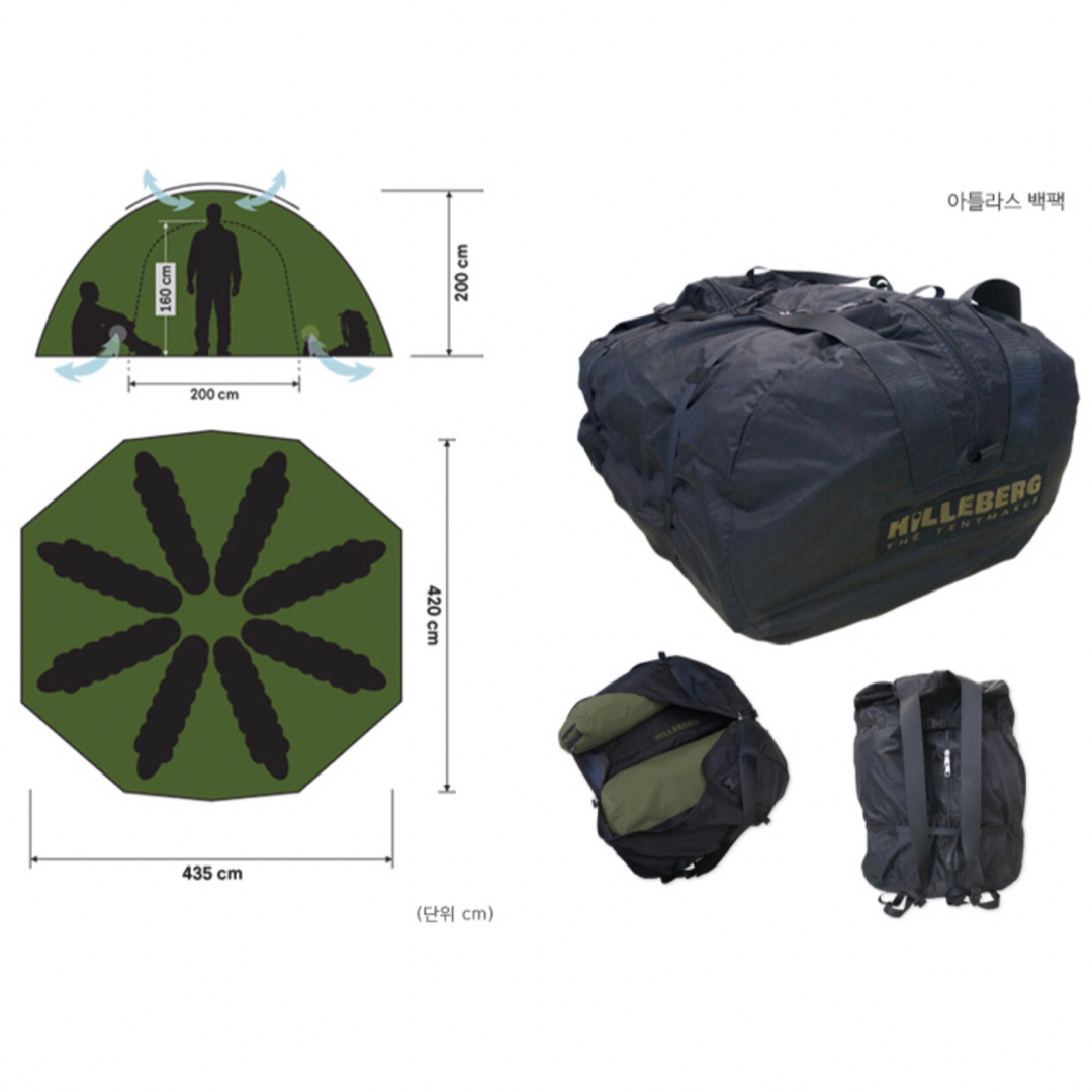 HILLEBERG - Atlas Tactical ヒルバーグ アトラス タクティカル HILLEBERG - Atlas Tactical ヒルバーグ アトラス タクティカル