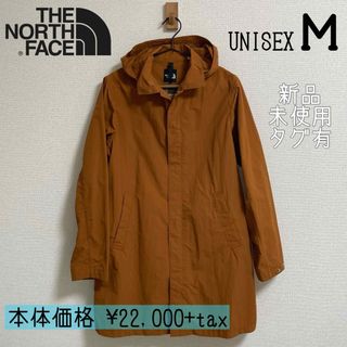 THE NORTH FACE(ステンカラーコート)のフリマアイテム一覧 THE NORTH FACE(ステンカラーコート)のフリマアイテム一覧