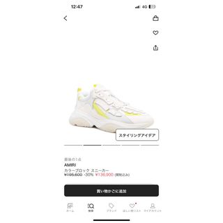 AMIRI - AMIRI スニーカー 42の通販 by na|アミリならラクマ AMIRI - AMIRI スニーカー 42の通販 by na|アミリならラクマ