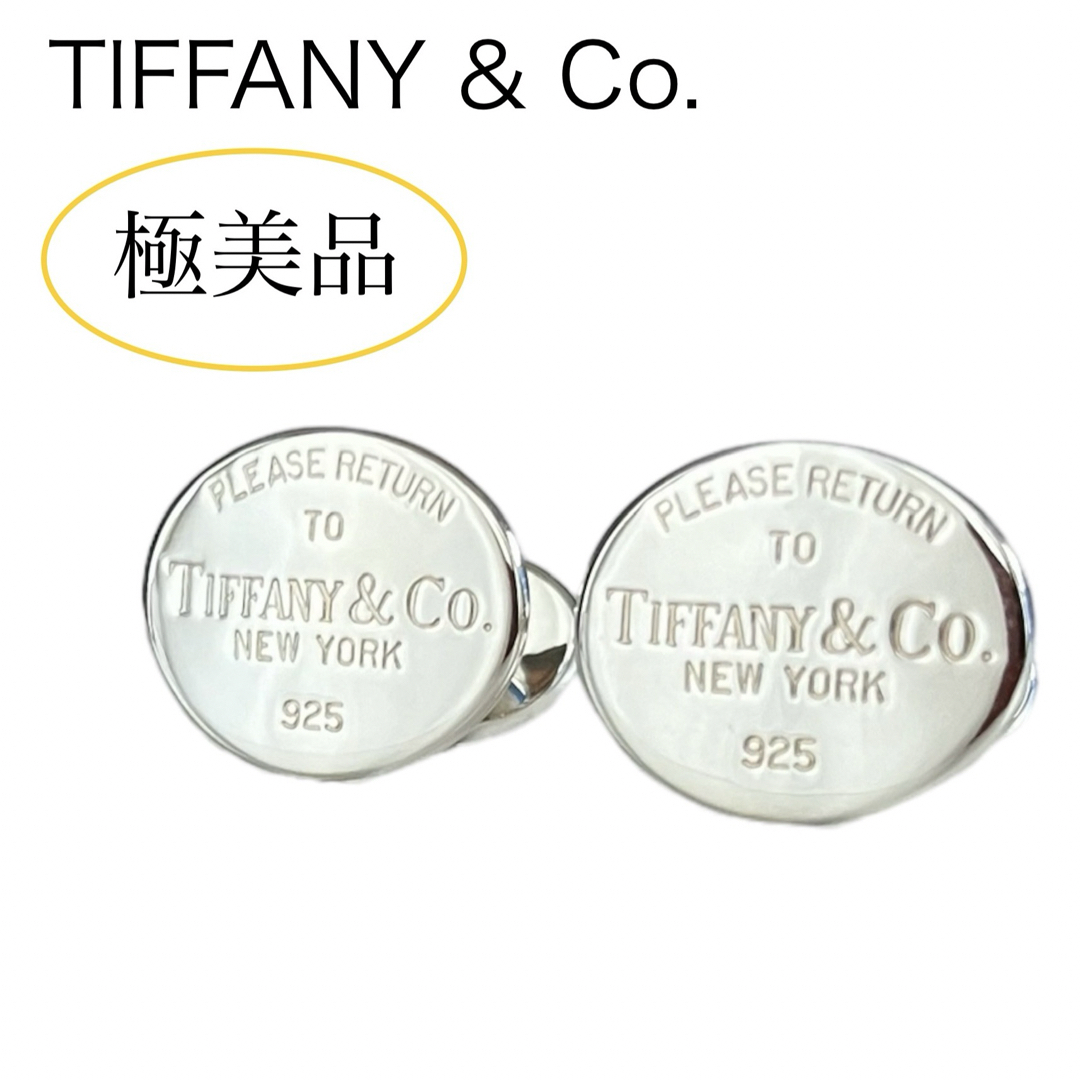 美品 ティファニー リターントゥ カフス 925 むしり取っ 美品 ティファニー リターントゥ カフス 925 むしり取っ