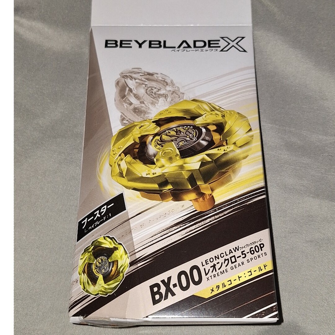 ベイブレードx 辛けれ レオンクロー メタルコートゴールド 新品 ベイブレードx 辛けれ レオンクロー メタルコートゴールド 新品