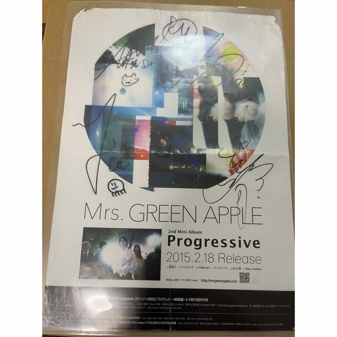 Mrs. GREEN APPLE 見づらく サイン入りフライヤー Mrs. GREEN APPLE 見づらく サイン入りフライヤー