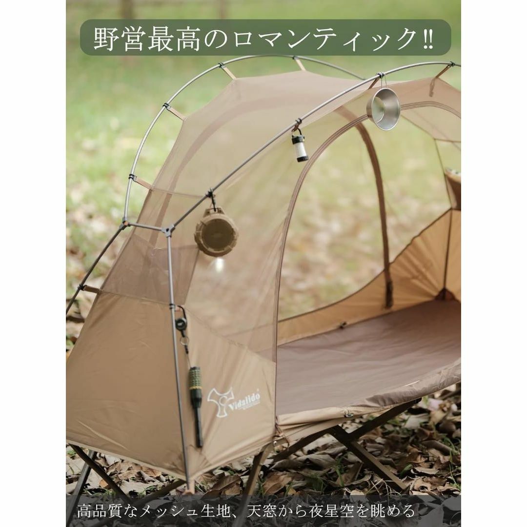 テント 1人用 コットテント インナーテント ソロキャンプ カーキ色 テント 1人用 コットテント インナーテント ソロキャンプ カーキ色