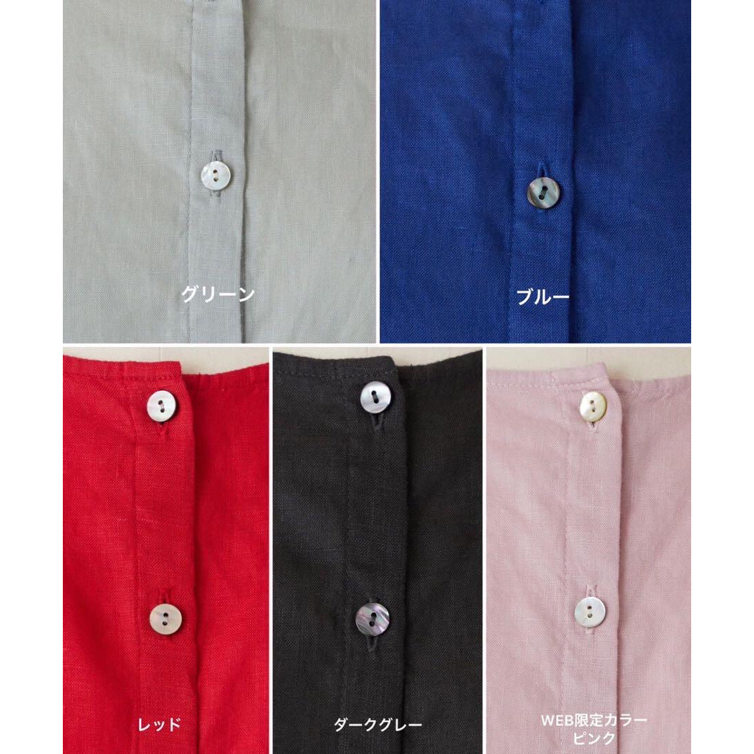 ビアズリー》リネン前後ブラウス シャツ/ブラウス(長袖/七分) ビアズリー》リネン前後ブラウス シャツ/ブラウス(長袖/七分)