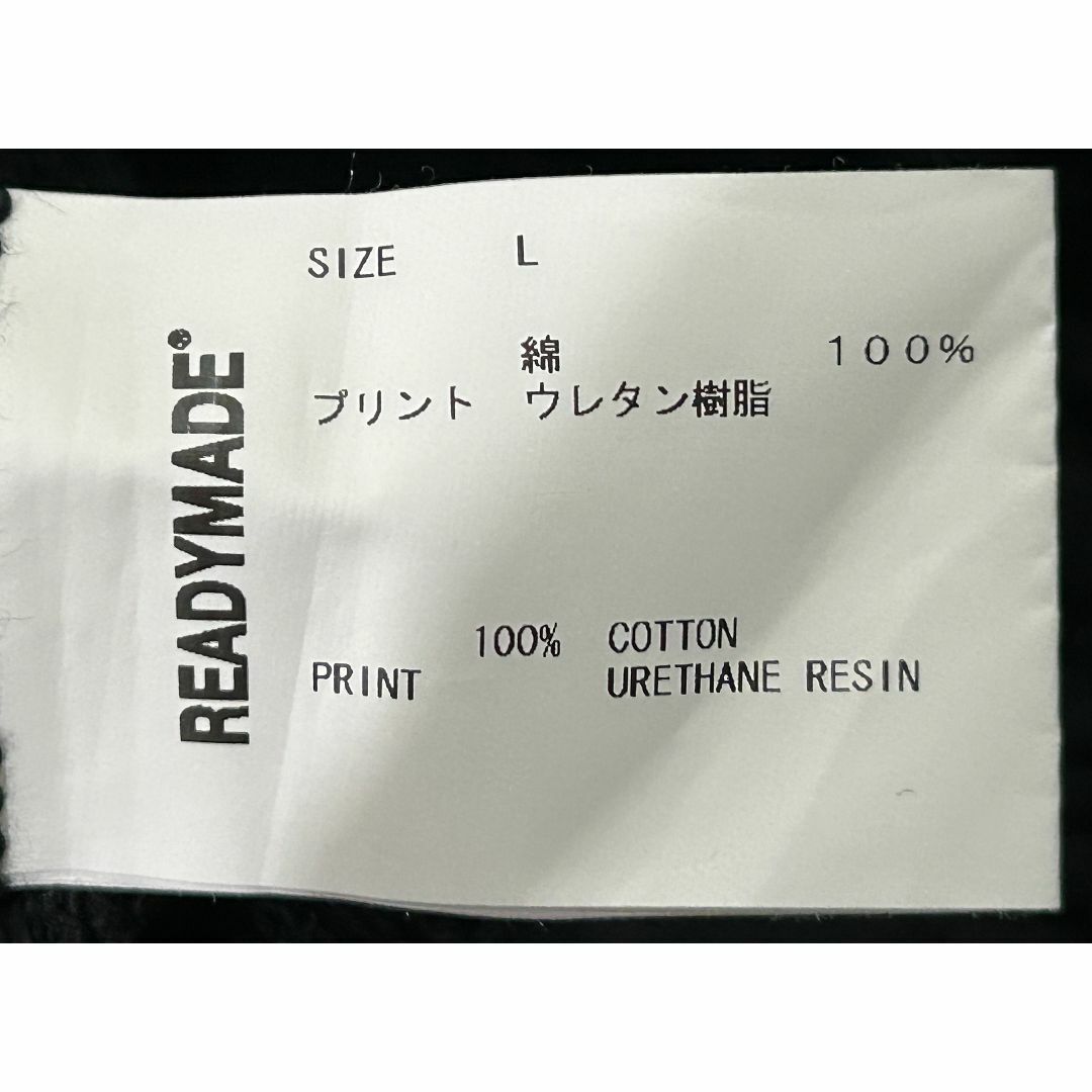 READYMADE - *READYMADE ファイヤー にこちゃん スウェット READYMADE - *READYMADE ファイヤー にこちゃん スウェット