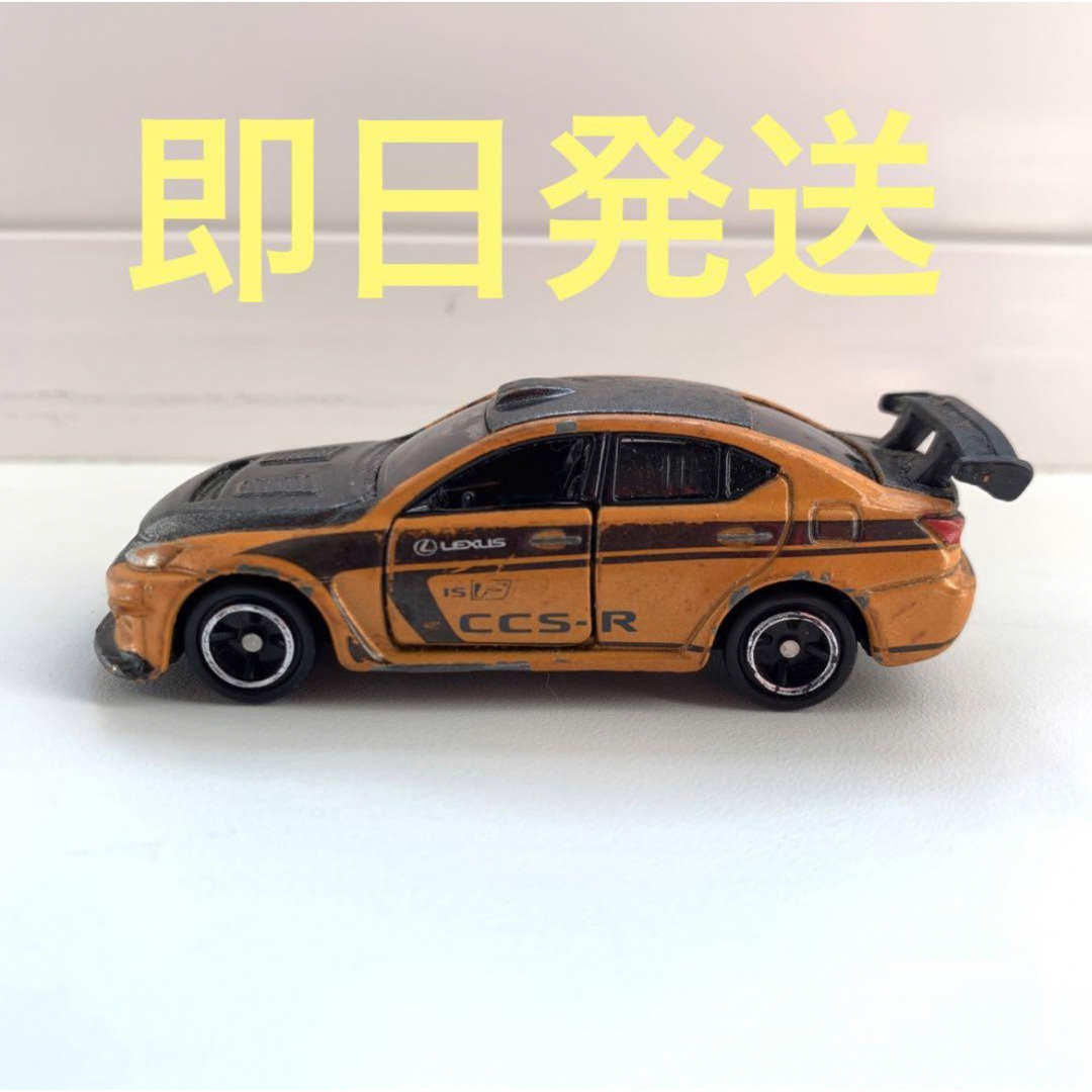 Takara Tomy - トミカ レクサス IS F CCS-R レース ミニカー Takara Tomy - トミカ レクサス IS F CCS-R レース ミニカー