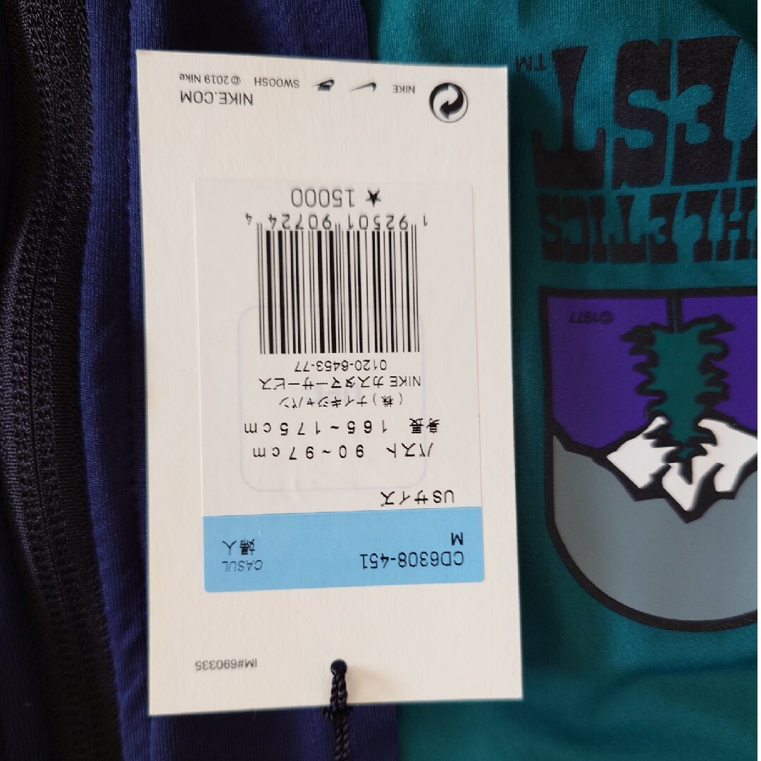 NIKE - nike x sacai ハーフジップ ランニングジャケットの通販 NIKE - nike x sacai ハーフジップ ランニングジャケットの通販