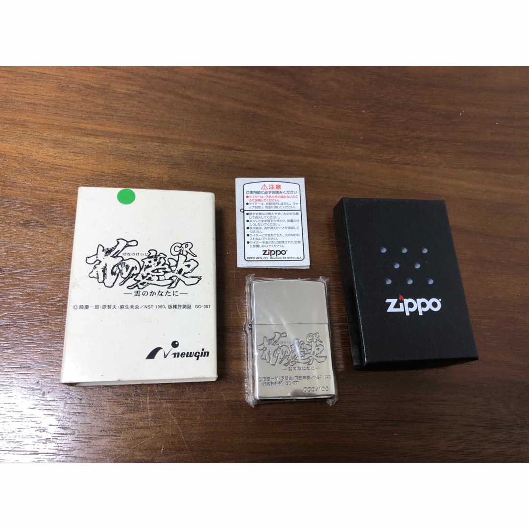 遊戯王 レジェンドコレクション 完全未開封2ボックス 遊戯王 レジェンドコレクション 完全未開封2ボックス
