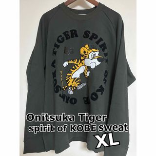 Onitsuka Tiger(スウェット)のフリマアイテム一覧 Onitsuka Tiger(スウェット)のフリマアイテム一覧