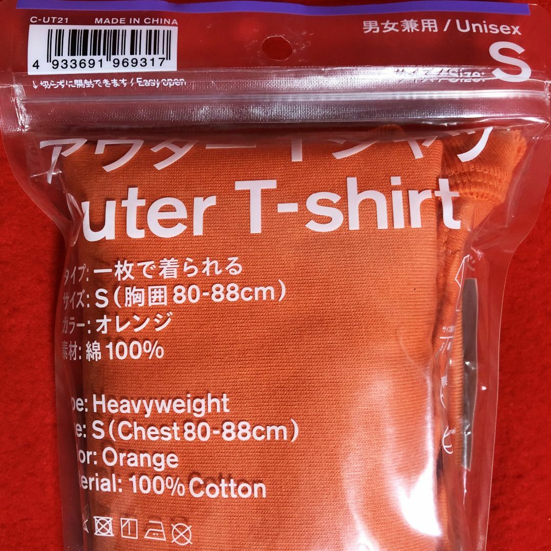 コンビニエンスウェアアウターTシャツ男女兼用Sオレンジ:日焼け コンビニエンスウェアアウターTシャツ男女兼用Sオレンジ:日焼け