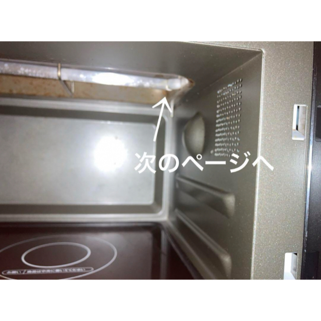オーブンレンジ 電子レンジ ゼピール 黒 訳あり品 1年のみ使用 オーブンレンジ 電子レンジ ゼピール 黒 訳あり品 1年のみ使用