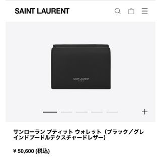 SAINT LAURENTのフリマアイテム一覧 SAINT LAURENTのフリマアイテム一覧