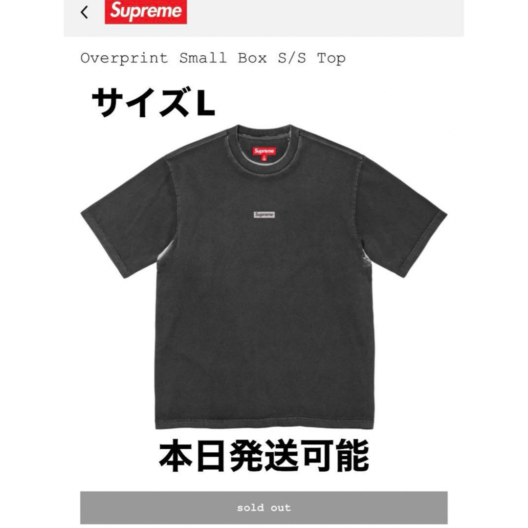 Supreme Overprint Small Box S/S Top L Supreme Overprint Small Box S/S Top L