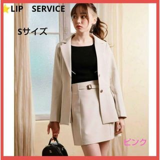 LIP SERVICE - ⭐LIP SERVICE⭐ Sサイズジャケット ピンク LIP SERVICE - ⭐LIP SERVICE⭐ Sサイズジャケット ピンク