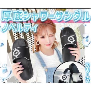 Rady(サンダル)のフリマアイテム一覧 Rady(サンダル)のフリマアイテム一覧