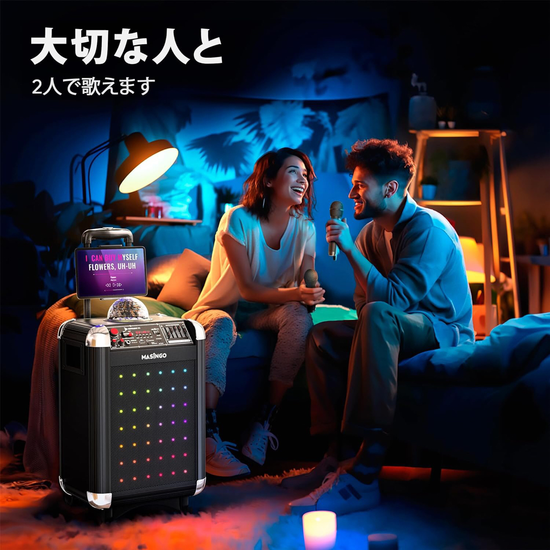 Masingoカラオケ ワイヤレスマイク スピーカーセット ポータブル Masingoカラオケ ワイヤレスマイク スピーカーセット ポータブル