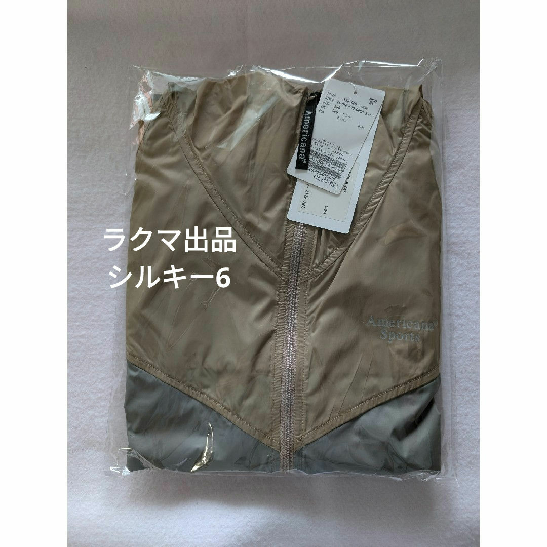 AMERICANA/アメリカーナ】 NYLON JACKET AMERICANA/アメリカーナ】 NYLON JACKET