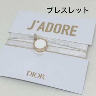 Christian Dior(ブレスレット/バングル)のフリマアイテム一覧 Christian Dior(ブレスレット/バングル)のフリマアイテム一覧