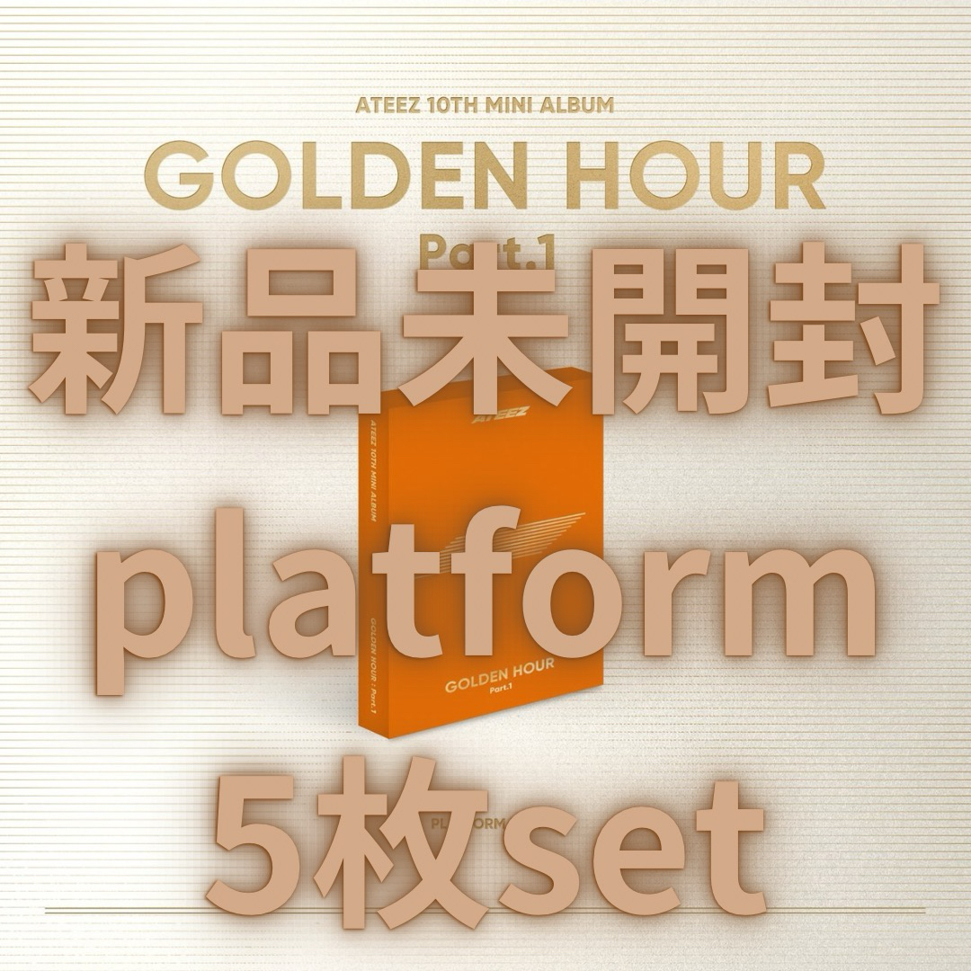 Ateez Ateez Golden Hour Cd 新品未開封 Platform 5枚の通販 By Lilih|エイティーズならラクマ