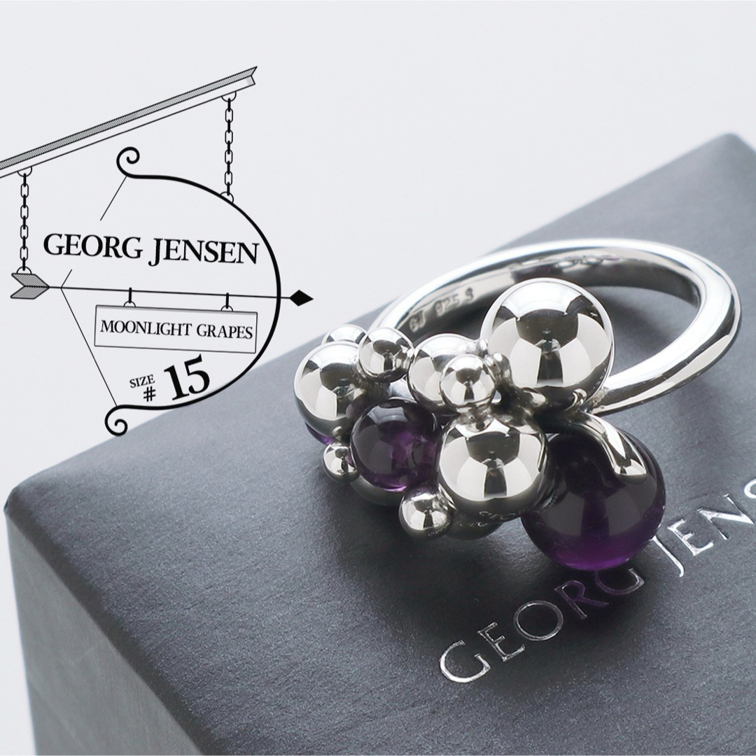Georg Jensen - 美品 ジョージ ジェンセン ムーンライト Georg Jensen - 美品 ジョージ ジェンセン ムーンライト