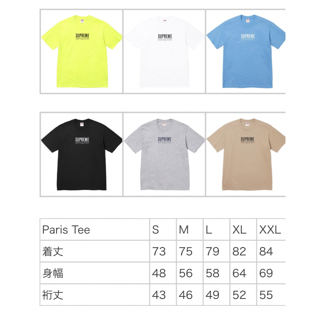 新品・未使用】Supreme シュプリーム Paris Tee / M 新品・未使用】Supreme シュプリーム Paris Tee / M