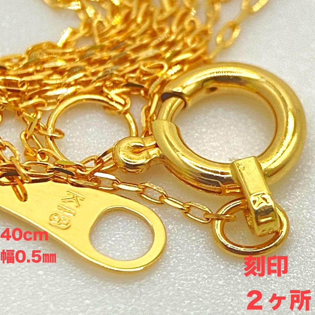 再入荷人気 k18 あずき ネックレス 刻印あり 小豆 18金 0.5ミリ 再入荷人気 k18 あずき ネックレス 刻印あり 小豆 18金 0.5ミリ
