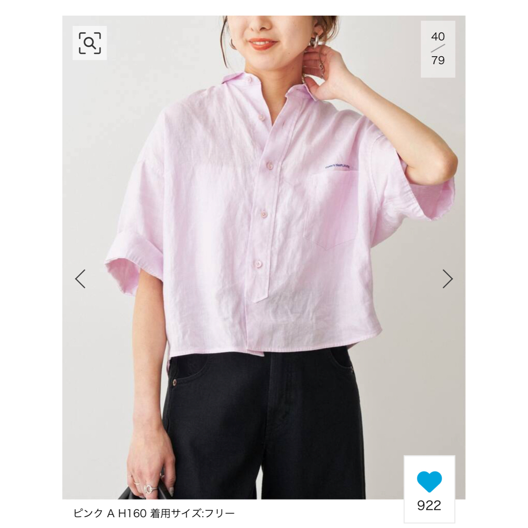 Spick & Span ティッカ 別注リネン半袖エンブロイダイリーシャツ Spick & Span ティッカ 別注リネン半袖エンブロイダイリーシャツ