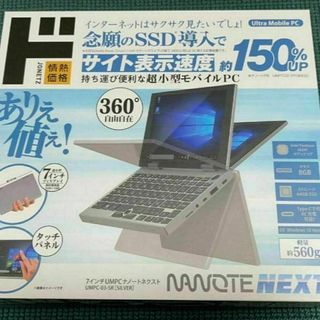 umpcのフリマアイテム一覧 umpcのフリマアイテム一覧