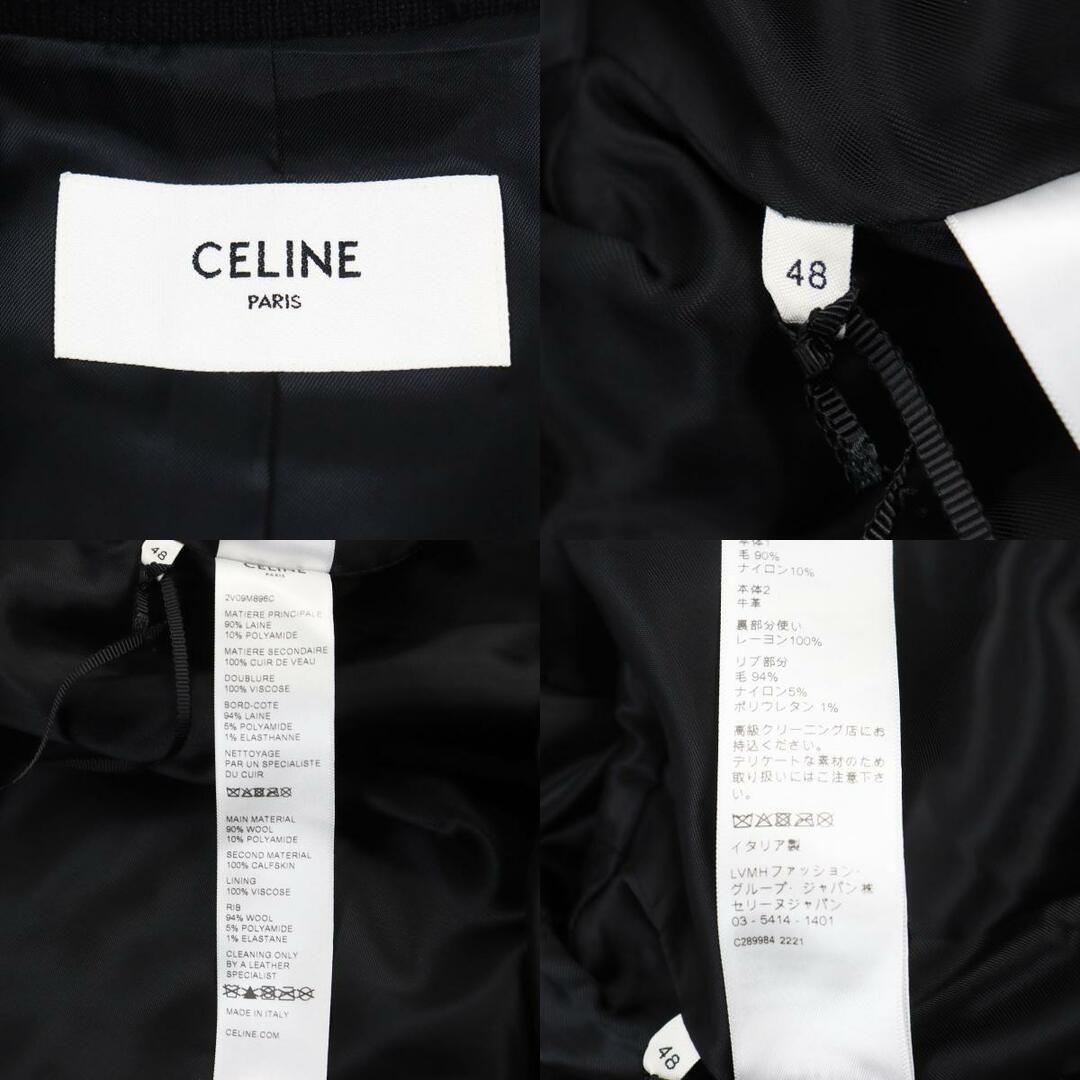 CELINE - 未使用品○CELINE セリーヌ 22AW 2V09M896C BOY DOLL CELINE - 未使用品○CELINE セリーヌ 22AW 2V09M896C BOY DOLL